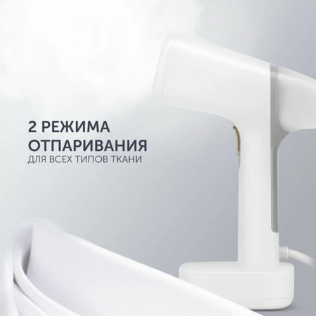 Отпариватель Компактный Polaris PGS 2277C 2 Гарантия