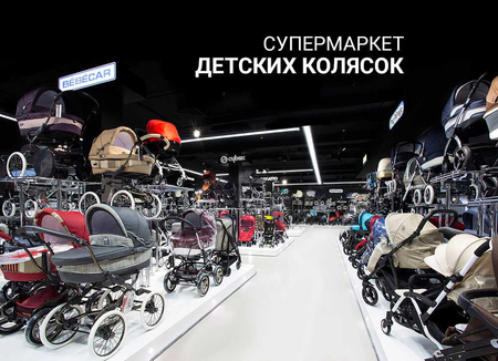 Детская Коляска Склад Болшой Выбор Скидка Kolyaskalar Olami