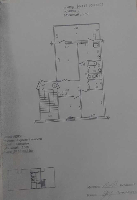 Продаётся 3-х комнатная квартира в Сергели-4.