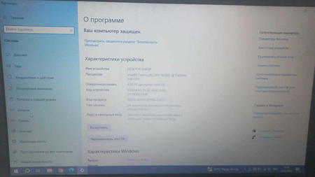 Noutbuk Acer Intel (R) Celeron 4/512 GB