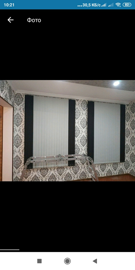 Жалюзи пардалари