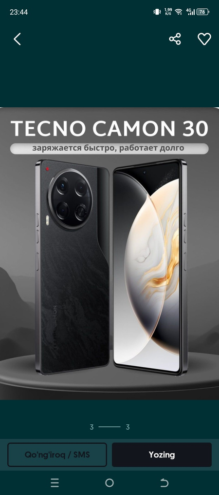 Tecno Camon 30 sotiladi