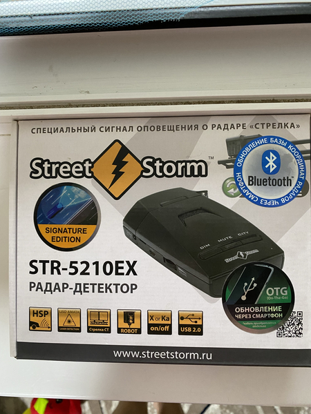 Антирадар Street Storm 5210EX