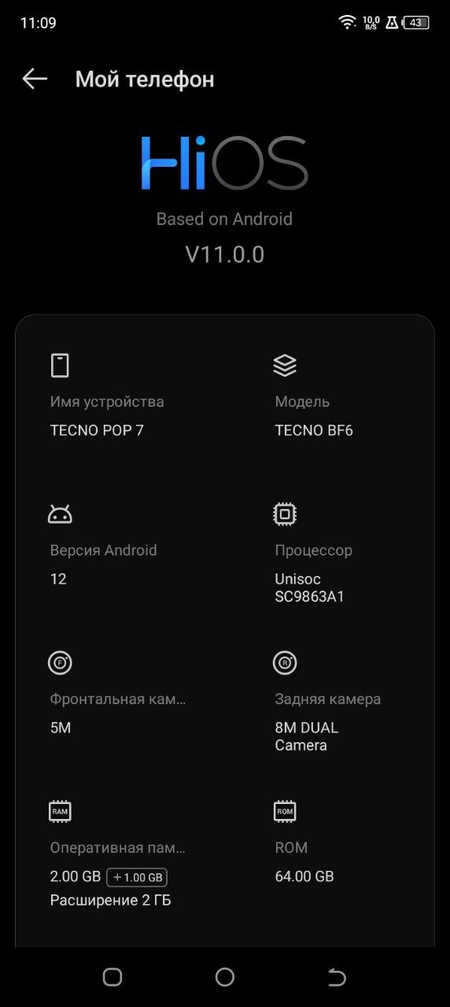 Techno telefon sotiladi