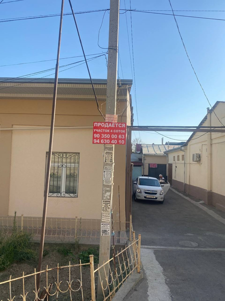 Продается участок в городе
