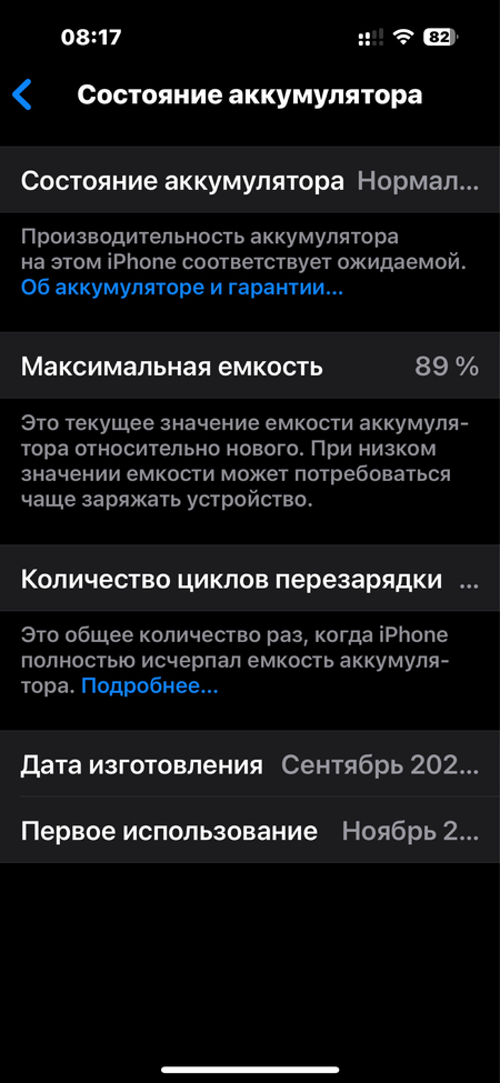 iPhone 15 pro 256gb