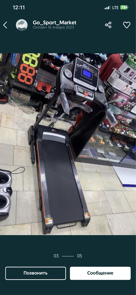 Беговая pg290 120 kg
