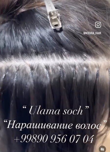 “ Ulama Soch”« Наращивание волос »