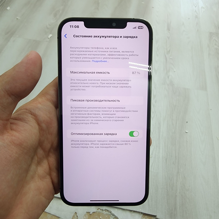 IPHONE 12 PRO MAX 512 GB IDEAL yomkost 87