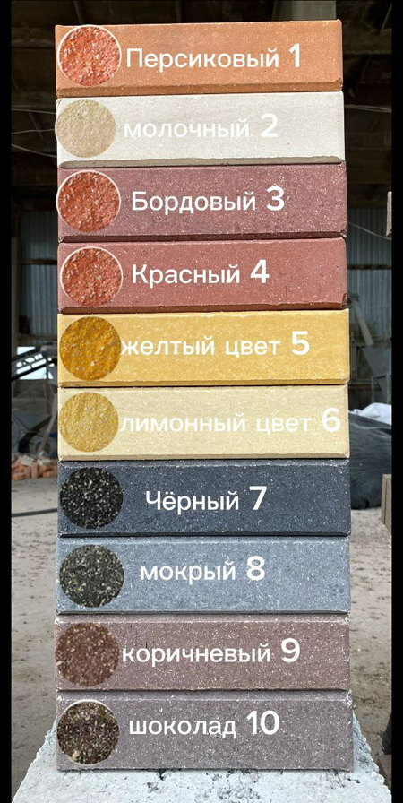 Облицовочный кирпич большой ассортимент