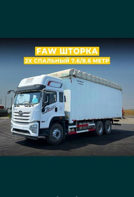 FAW JK 6 sotiladi