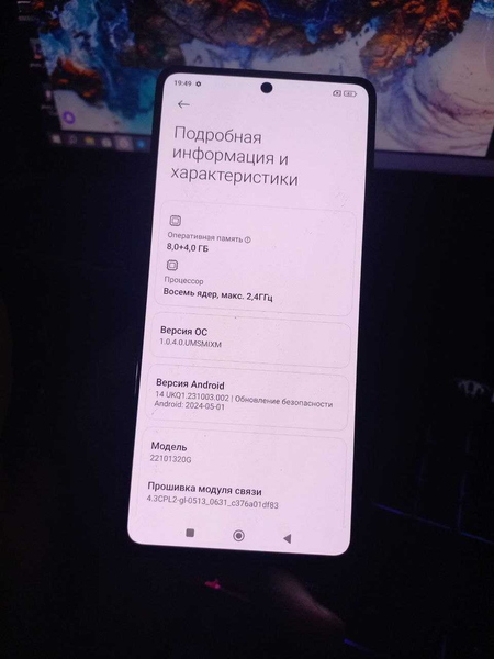 poco x6 pro 8/256 Crystal white 5g