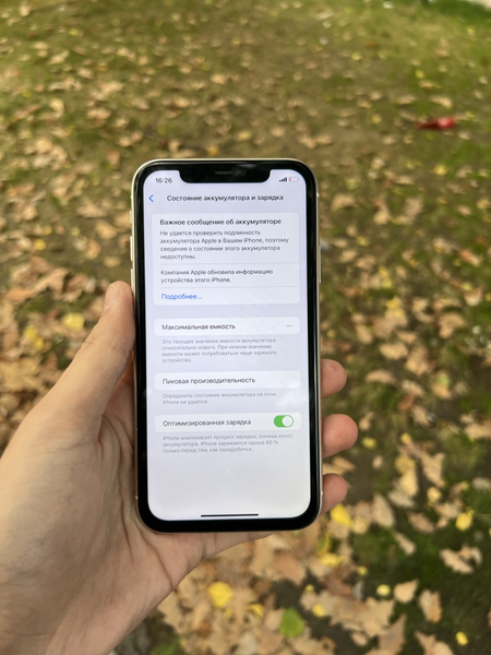 iPhone 11 128gb K/HA