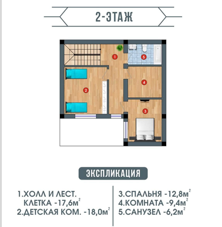 Квартира нархига КОТТЕДЖ