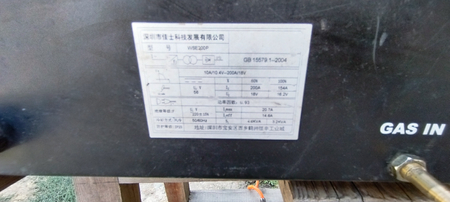 Аргон свака аппарат HUGONG  для AC DC Алюминия цвет меттал