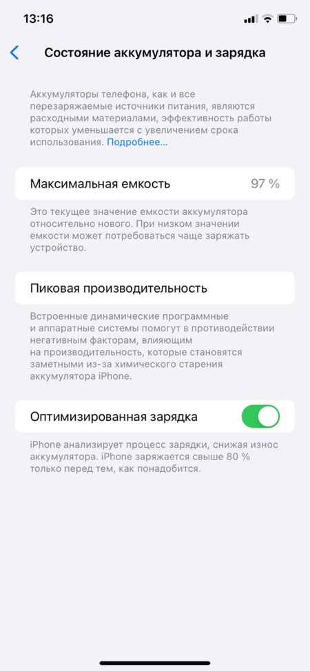 Iphone 11 128 Gb xolati a’lo