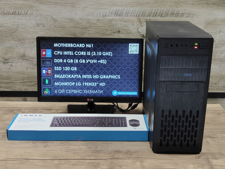 Оптом ва донага Intel core i5 lg 19led 4gb