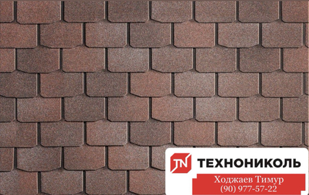 Гибкая черепица Технониколь
