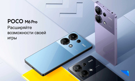 Xiaomi Redmi Note 12 Pro+ (Plus) ! Бесплатная ДОСТАВКА!