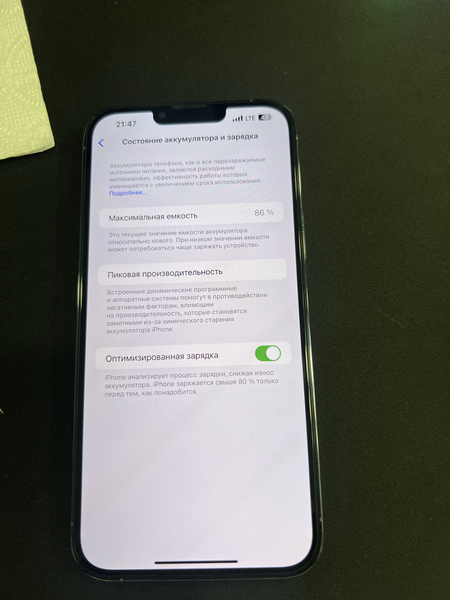 Iphone 13 Pro Max 256Gb