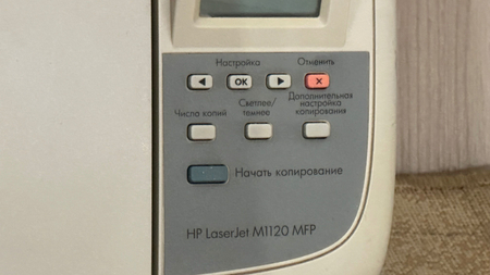 Принтер 3в1 HP Рабочем состоянии