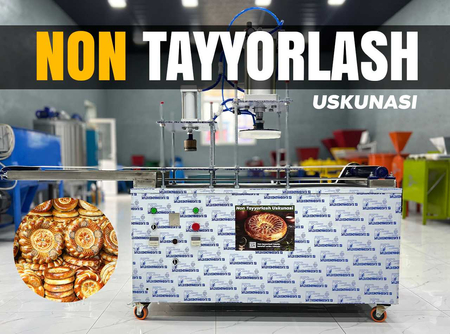 NON tayyorlash uskunasi | НОН тайёрлаш ускунаси