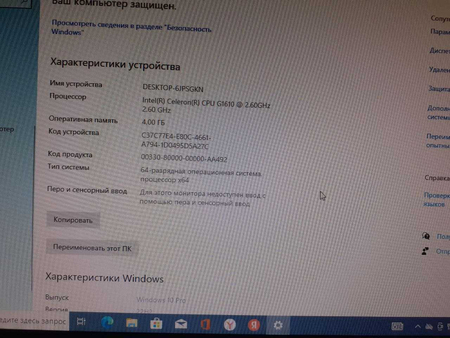 Продам компьютер рабочий б/у