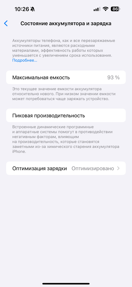 Продаю iphone 15 pro max