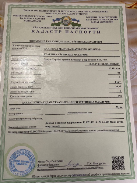 Pradaetsa Mirzo Ulugbek r-n 3/2/2