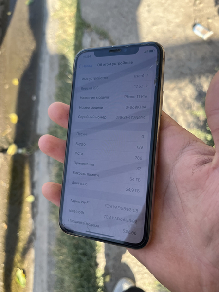 iphone 11 pro 64 gb idial