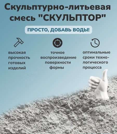 Декоративный гипс, Фасадный гипс, Dekorativniy gips, Fasadniy gips.