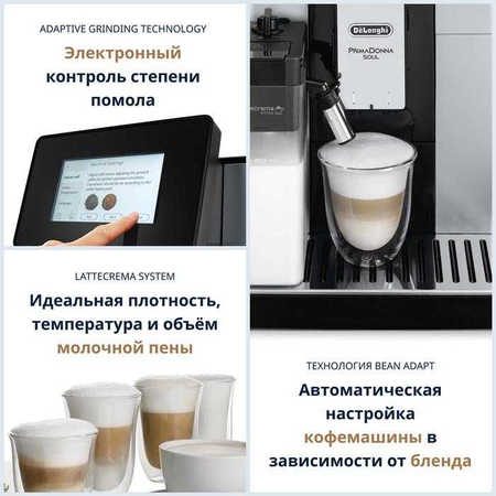 DELONGHI Кофемашина в Широком Ассортименте + Бесплатная Доставка !