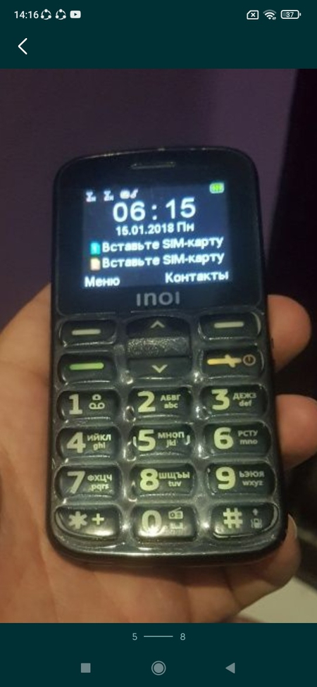 Inoi  107   inoi