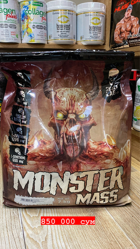 Gainer monster mass 7 кг