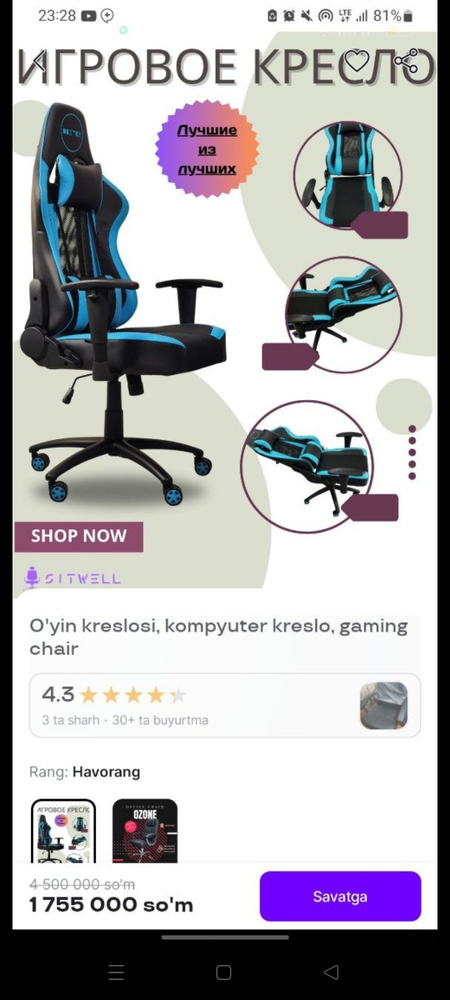 Kreslo igravoʻy xayombob