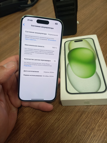 Iphone 15 Dual sim 15 skl Green