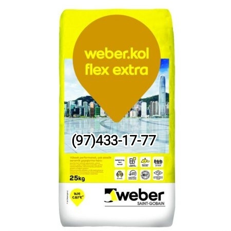 Weber(Турция) Гидроизоляция,Клей,Фуга для бассейна.ОПТОВАЯ ЦЕНА.