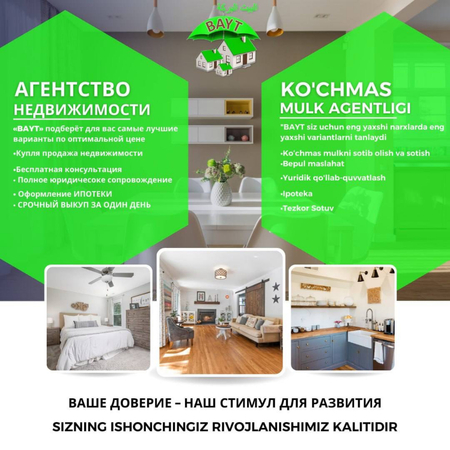 -Вблизи МЕТРО [52м²] 2-Х Комн. Балкон2х6 Чиланзар-8кв ПАРУС Продаётся