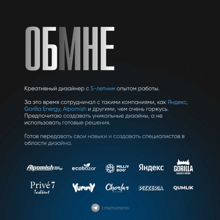 Набор учеников на личное обучение | ДИЗАЙН
