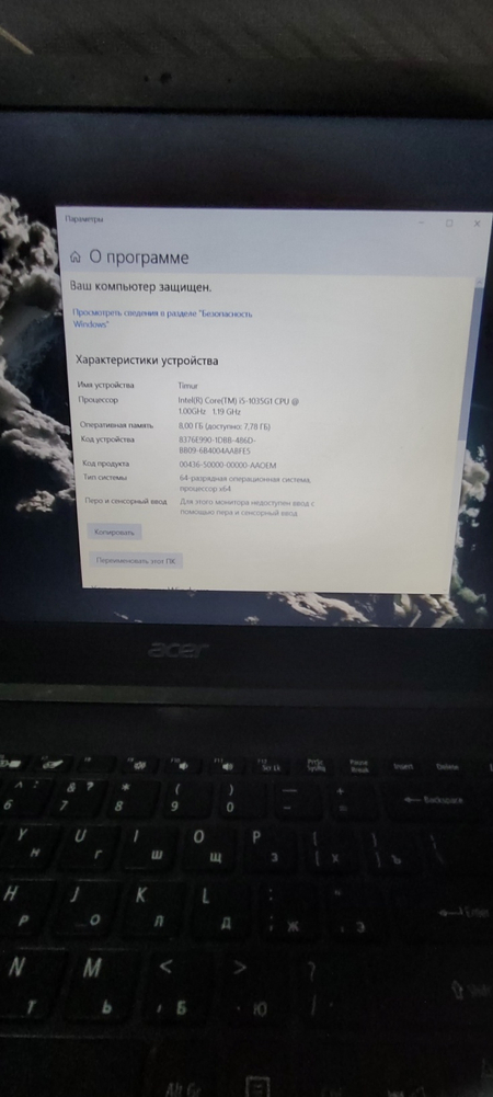 Продам ноутбук acer