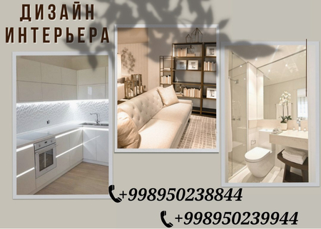 Срочно сдается 3х комнатная квартира на ттз Базар Ахмад Югнакий!