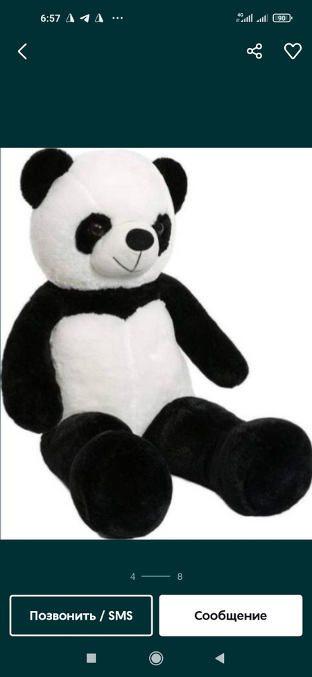 Panda,ПАНДА,TEDDI panda