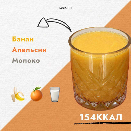 Правильное питание. Бесплатная доставка