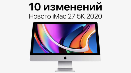 iMac 27 5K 24 GB DDR4 RETINA 2021 RADEON PRO 5300 IDEAL!