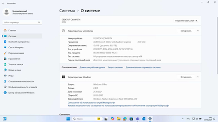 Lenovo Ideapad 3 15.7\\nRyzen™ 5-5625U 12GB DDR4