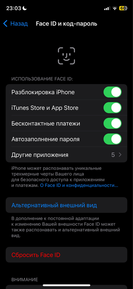 Iphone 11 pro 64gb 76%