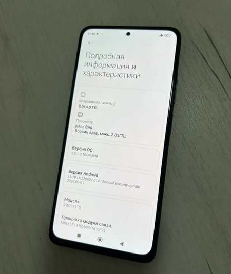 Xiaomi Redmi Note 11 Pro, 8/128 ГБ