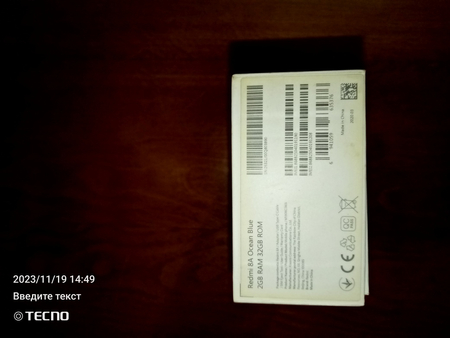 Телефон REDMI 8A-2/32