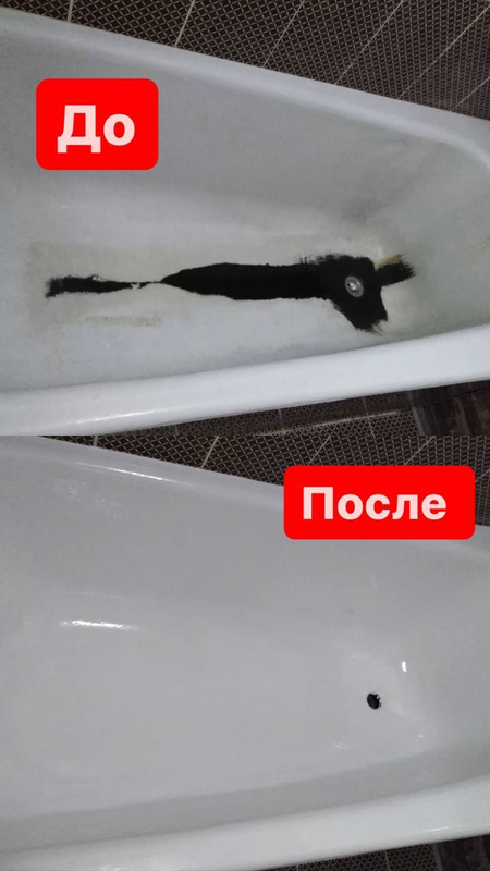 Эмалировка ванны