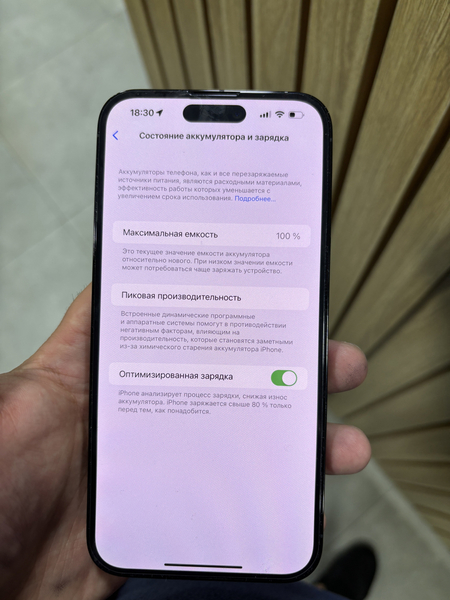 Продам IPHONE 14 pro Max 128 gb